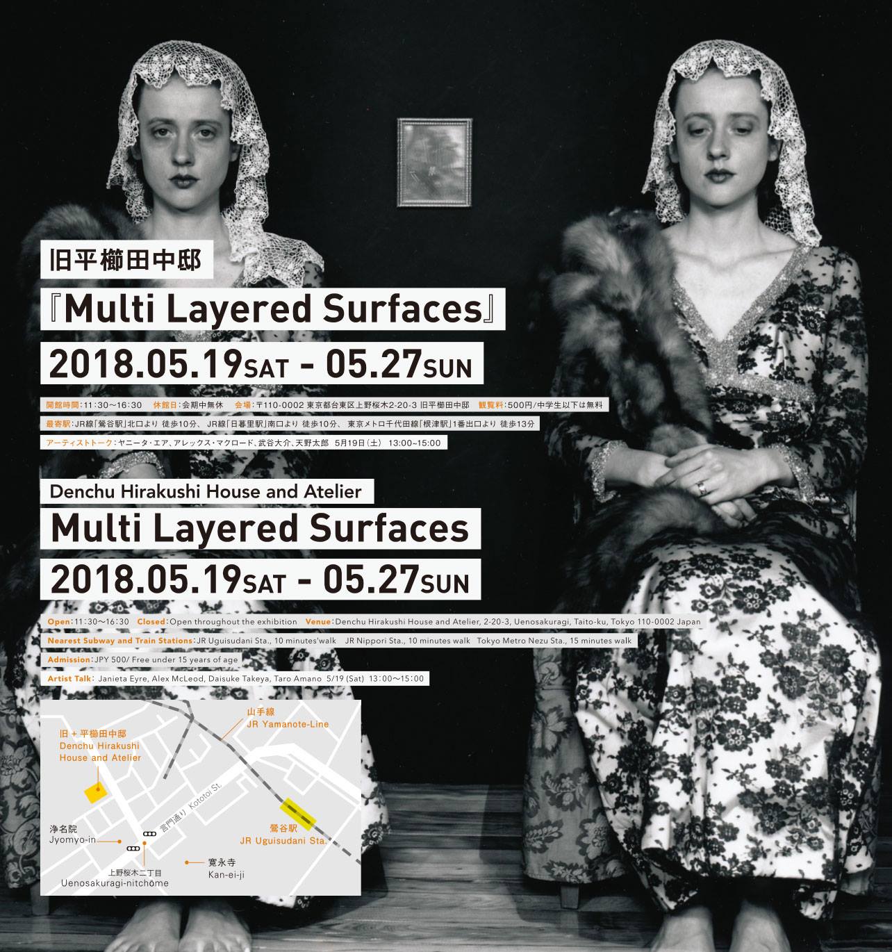 Multi Layered Surafaces – Daisuke Takeya